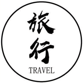 驴友爱旅行 