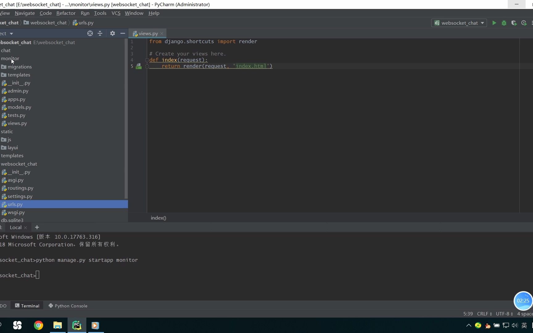 2.8pyecharts-CPU平均使用率水球图+数据采集+django+websocket+ps...