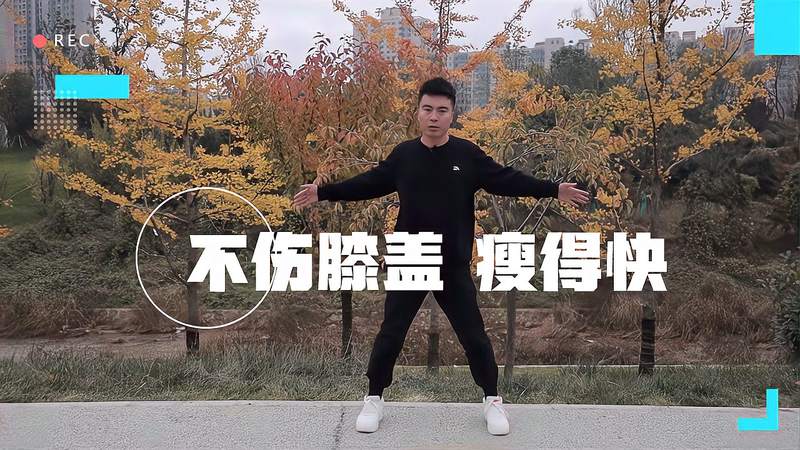 大体重王牌瘦身动作，130以上的小伙伴看过来，无跳跃不伤膝！