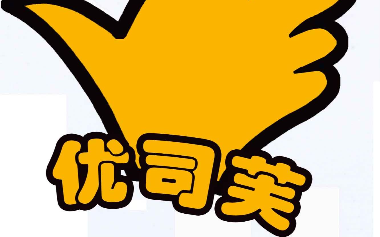 2020四年级数学上册难点:钟面上的角度计算,优司芙品数学
