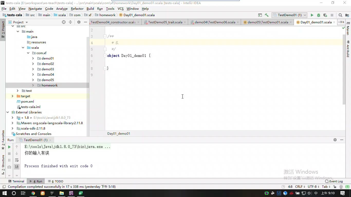 最新最全的大数据教程14:spark