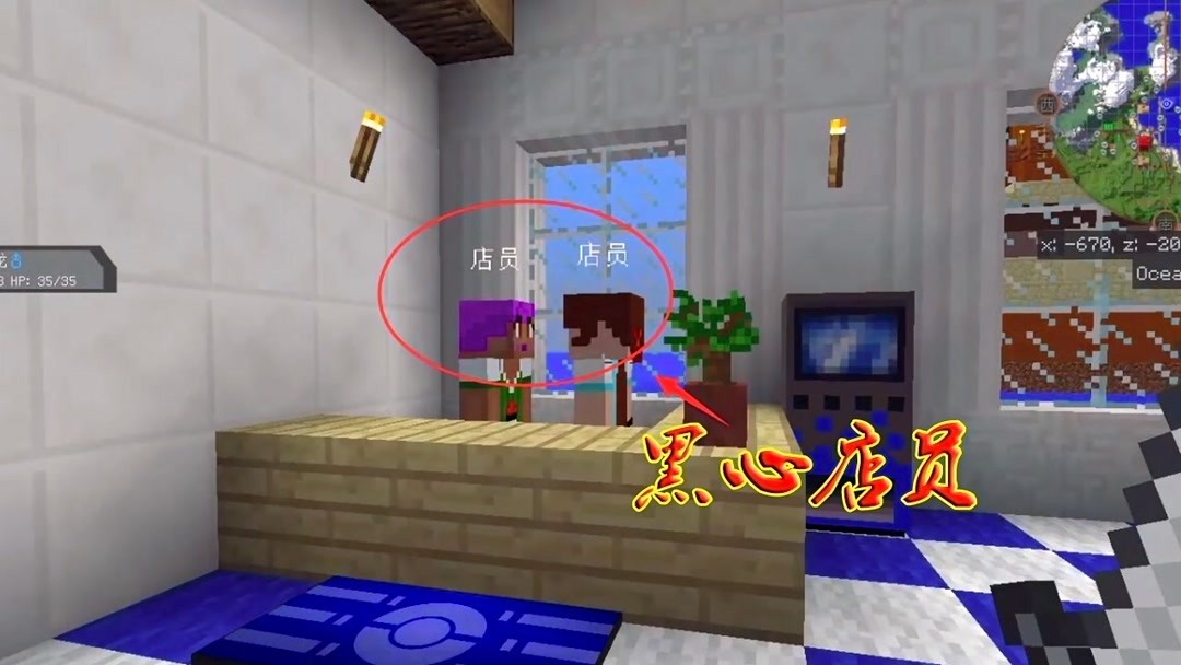 我的世界神奇宝贝12:村里面都是外国人,还有一个精灵球交易商店