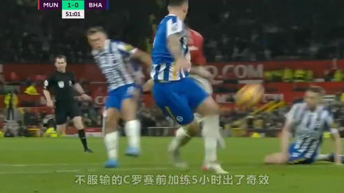 加练出奇效!C罗1V5爆射世界波,打破长达6轮球荒