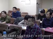 第一期小儿推拿实用手法班010-84064076