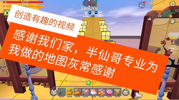 迷你世界:哇塞我们家半仙哥专业给十一做的图,大家快去下载