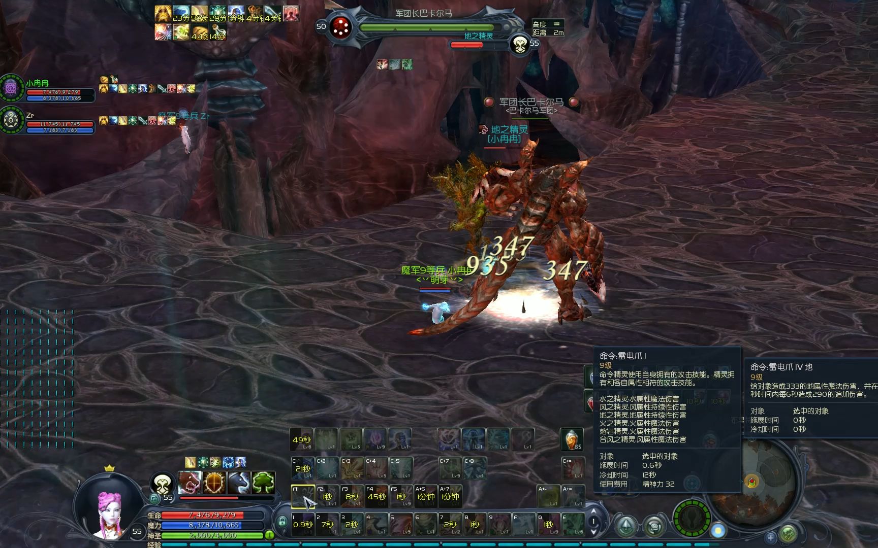 永恒之塔怀旧服,护法+精灵双开单刷龙洞军团长