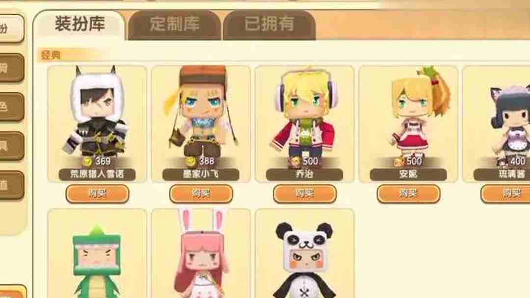 迷你世界:修改绝版测试服教学,一天就可以领1500迷你币!