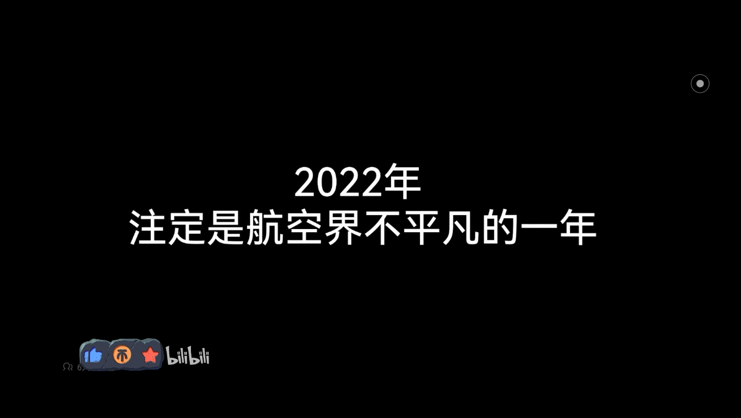 2022年,注定是不平凡的一年