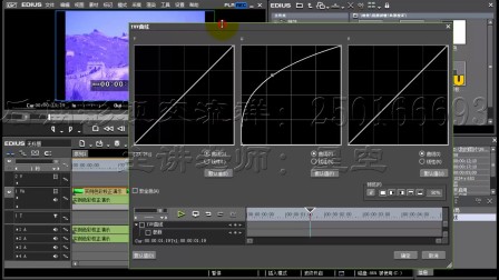 EDIUS6进阶教程第八课:实例YUV曲线色彩校正(二)
