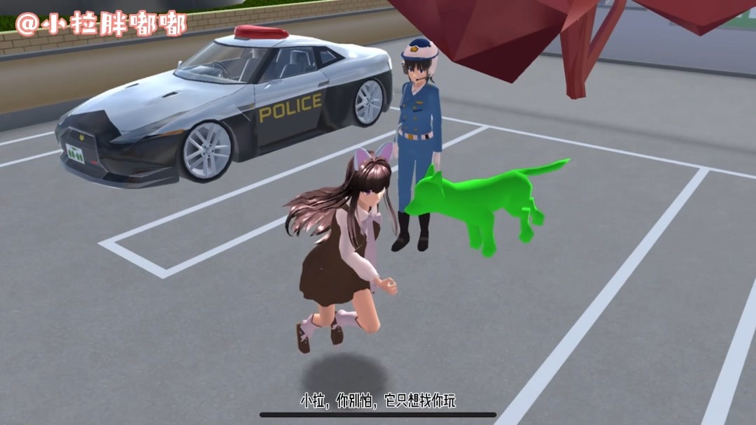樱花校园模拟器:女主被大狗追赶,跑酷逃离寻求帮助