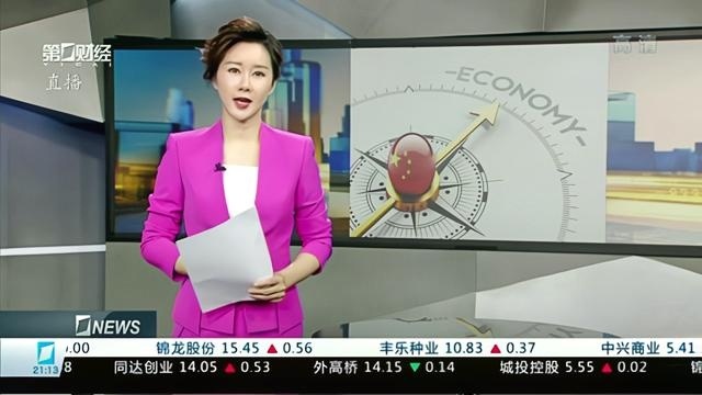 央行开展100亿元逆回购操作 资金面延续宽松态势