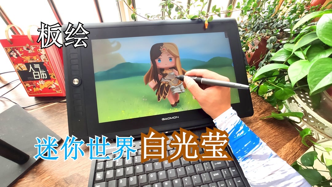 板绘卡通画,手绘迷你世界白光莹,喜欢的可以拿去当壁纸哟!