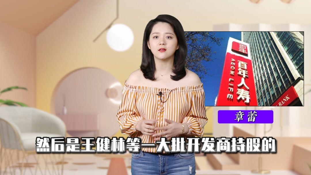 51信用卡、王健林的百年人寿接连出事,背后原因令人深思