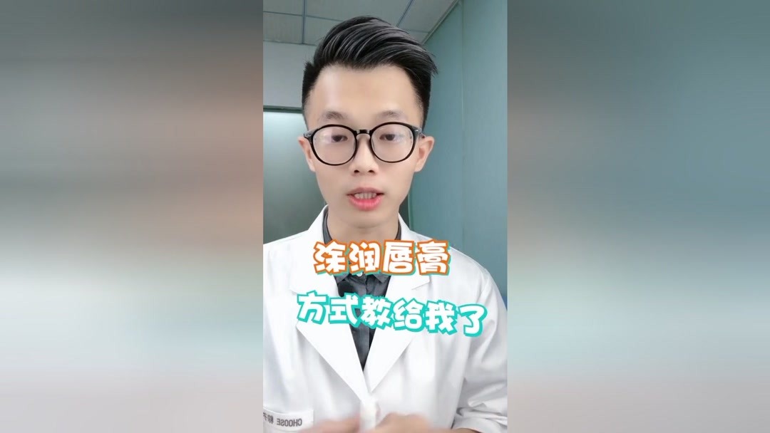 正确的涂润唇膏方法你们有什么小技巧可以分享一下给我吗?