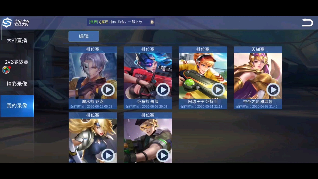 《时空召唤》宗师平a自走怪(挂逼)
