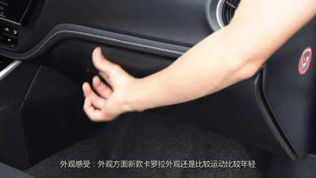 14万入手丰田新款卡罗拉,用车才一个月,车主就憋了几句话想说!