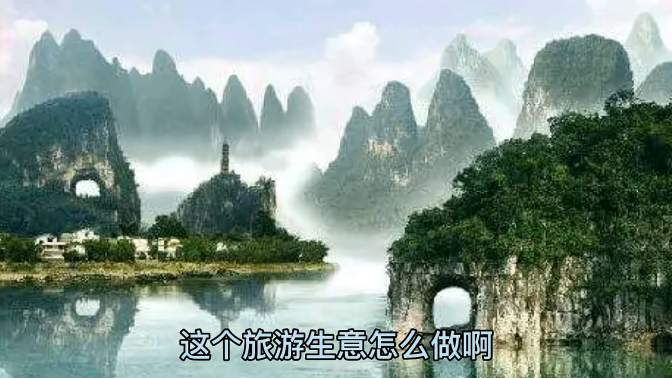 从上海乘飞机去桂林旅游只要299元