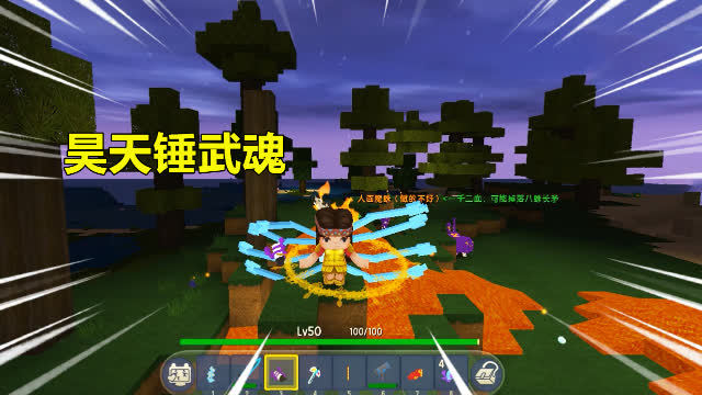 迷你世界:斗罗大陆!打魔兽收集魂核,升级出昊天锤武魂