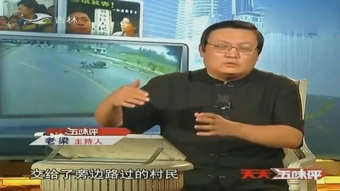 老梁:做好事却被反咬一口,幸好装了监控,如果没有怎么办