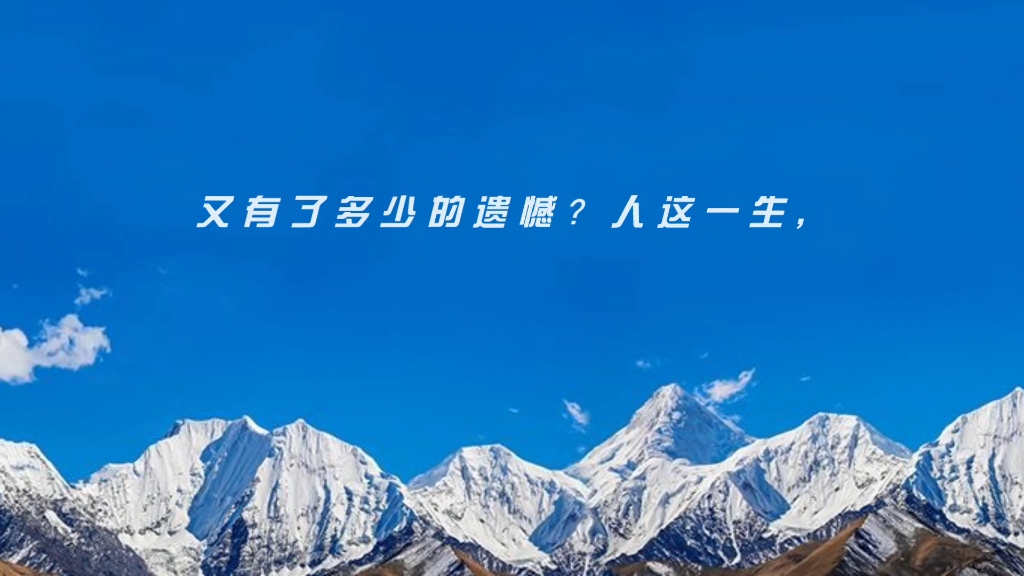 2022年倒计时14天