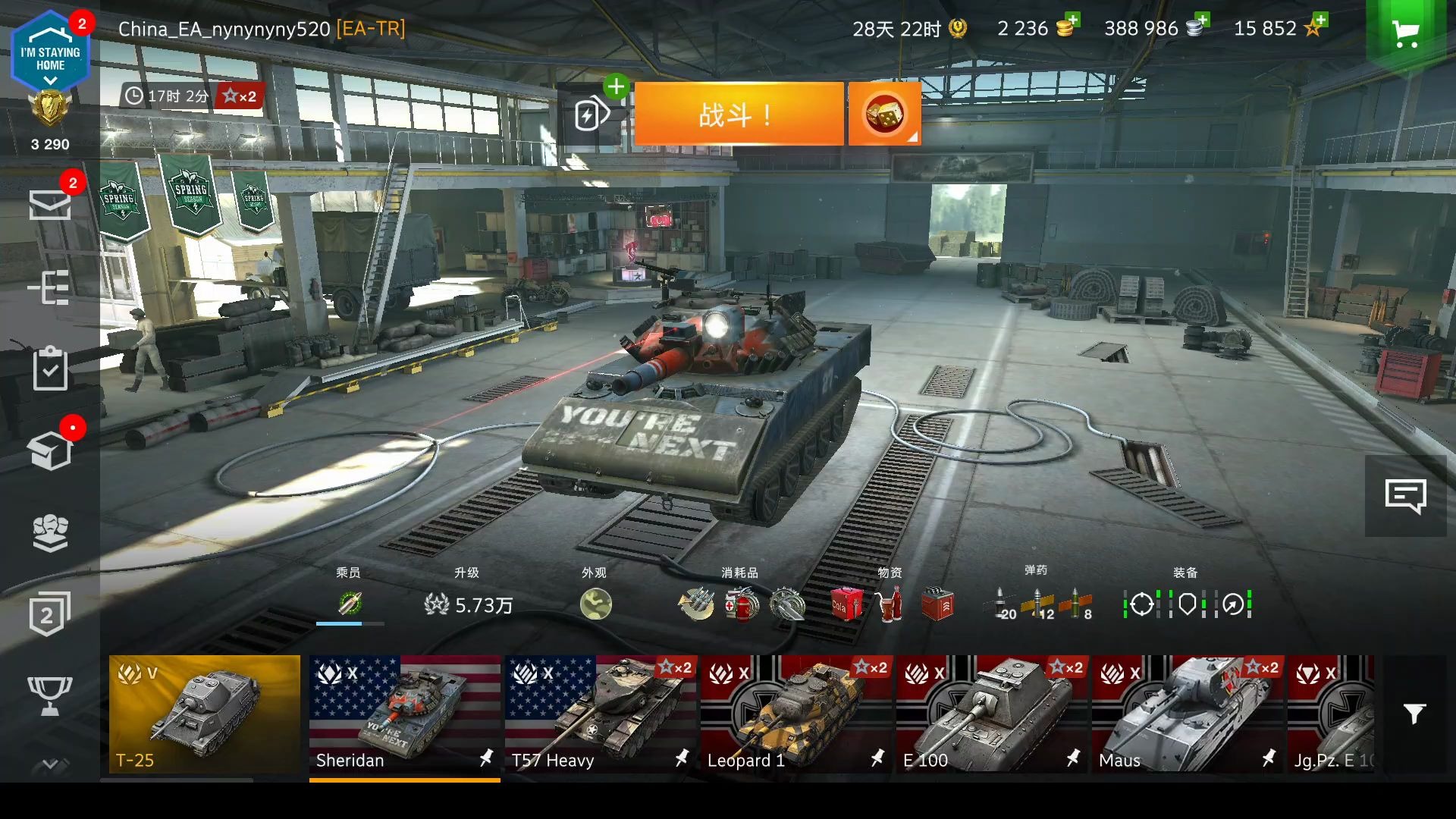 坦克世界闪电战6.9 我就问一个问题 谢里登他不香吗?