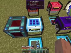 [Minecraft Mod]ExtraUtilities 更多实用设备 Part-3