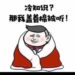 叮咚冷知识5t2h 