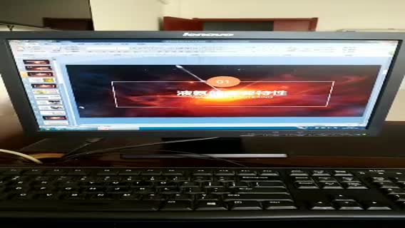 液氨的危险特性及应急处理