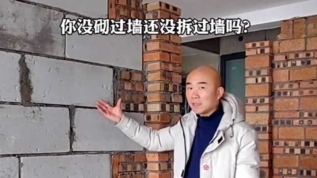 泥工砌墙,红砖和轻质砖混砌有问题吗?是砖在背锅吗?