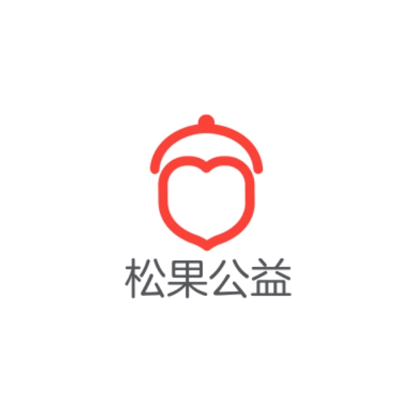 松果公益 