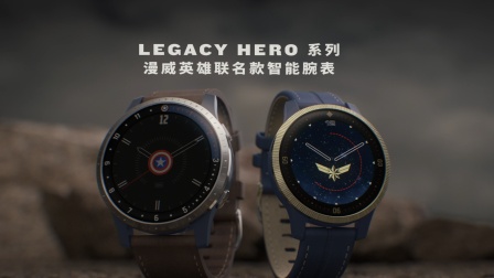 Legacy - Hero
