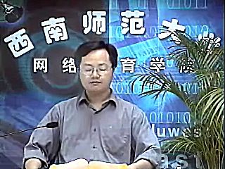 西南师范大学计算机组装与维修13