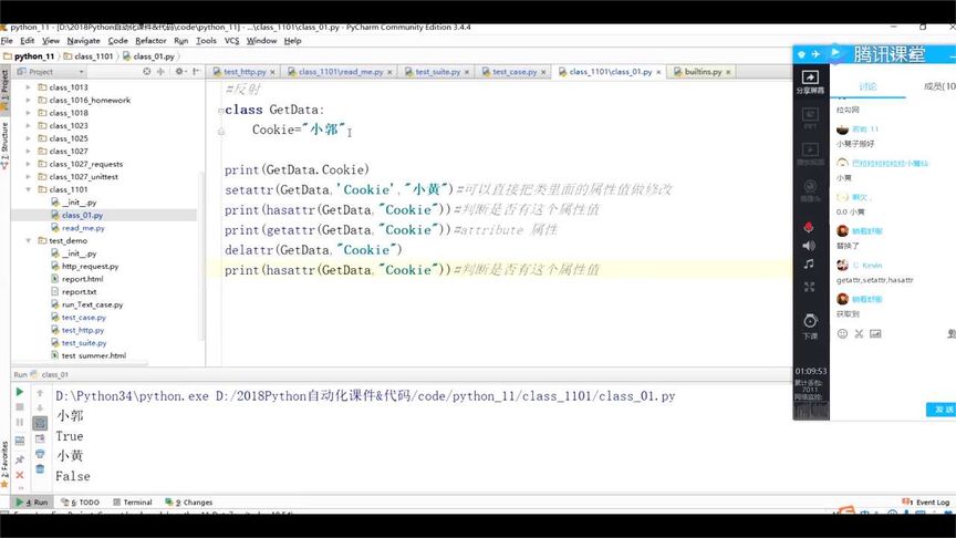 python配置文件的使用与设计(1)