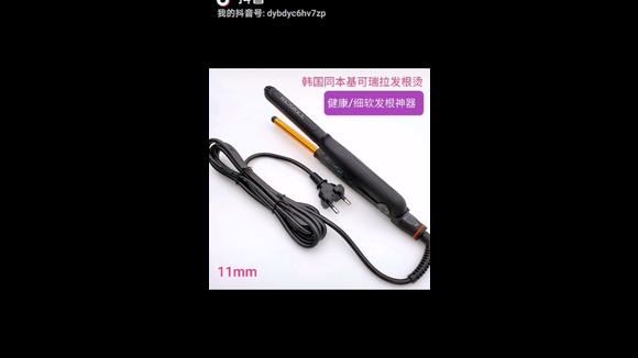 用专业的工具打造不同的发型