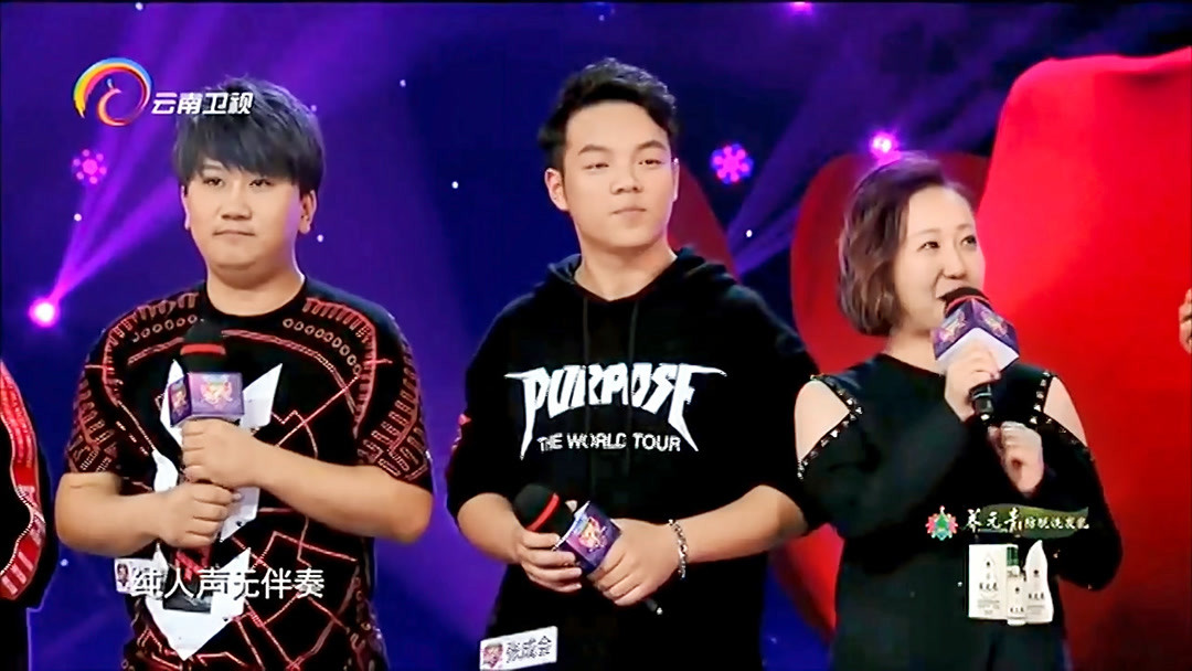 中国情歌汇:炫声乐团酷炫登场,用人声模仿乐器惊艳全场