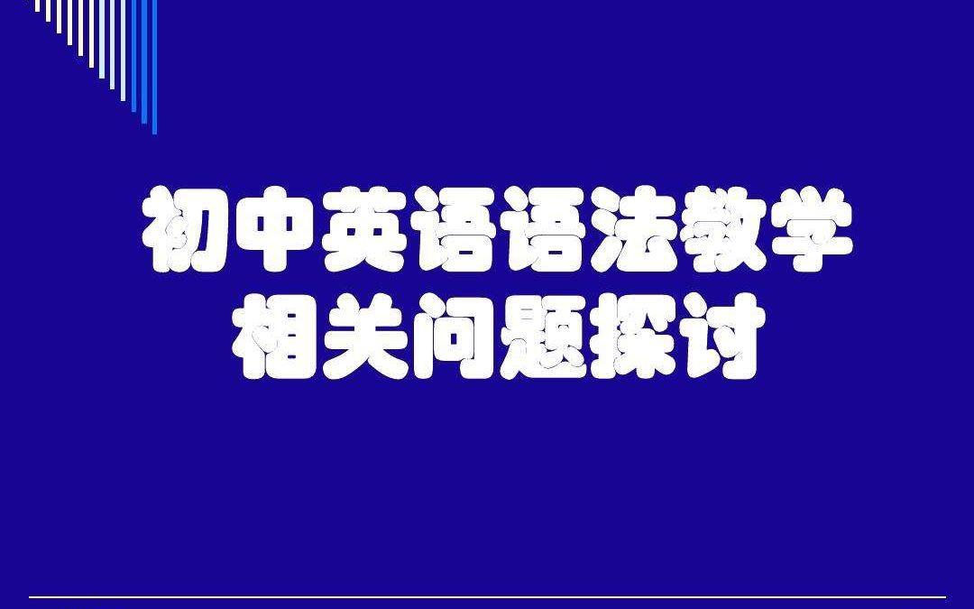中考英语必考--数词-序数词