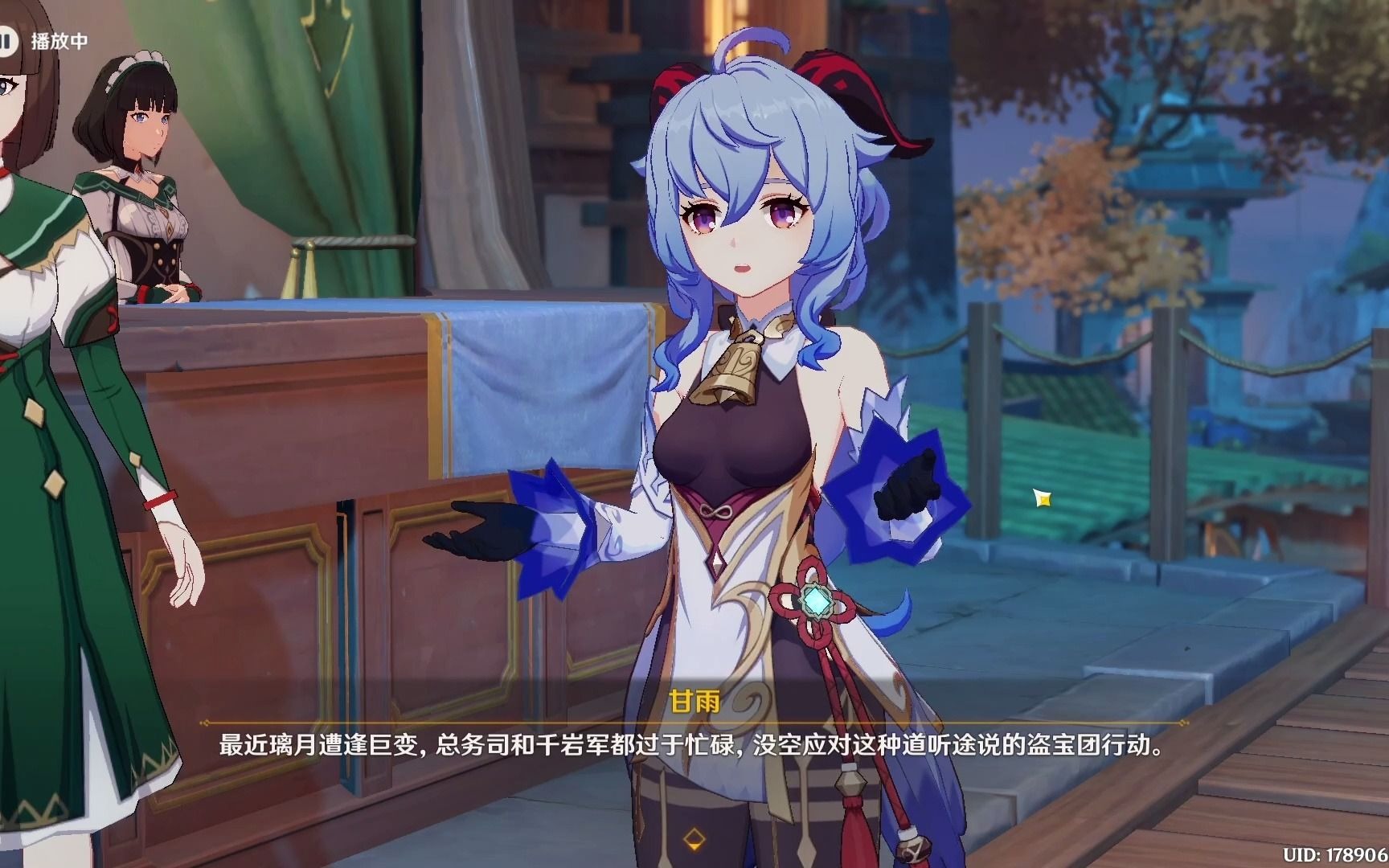 [剧情]我们终将重逢
