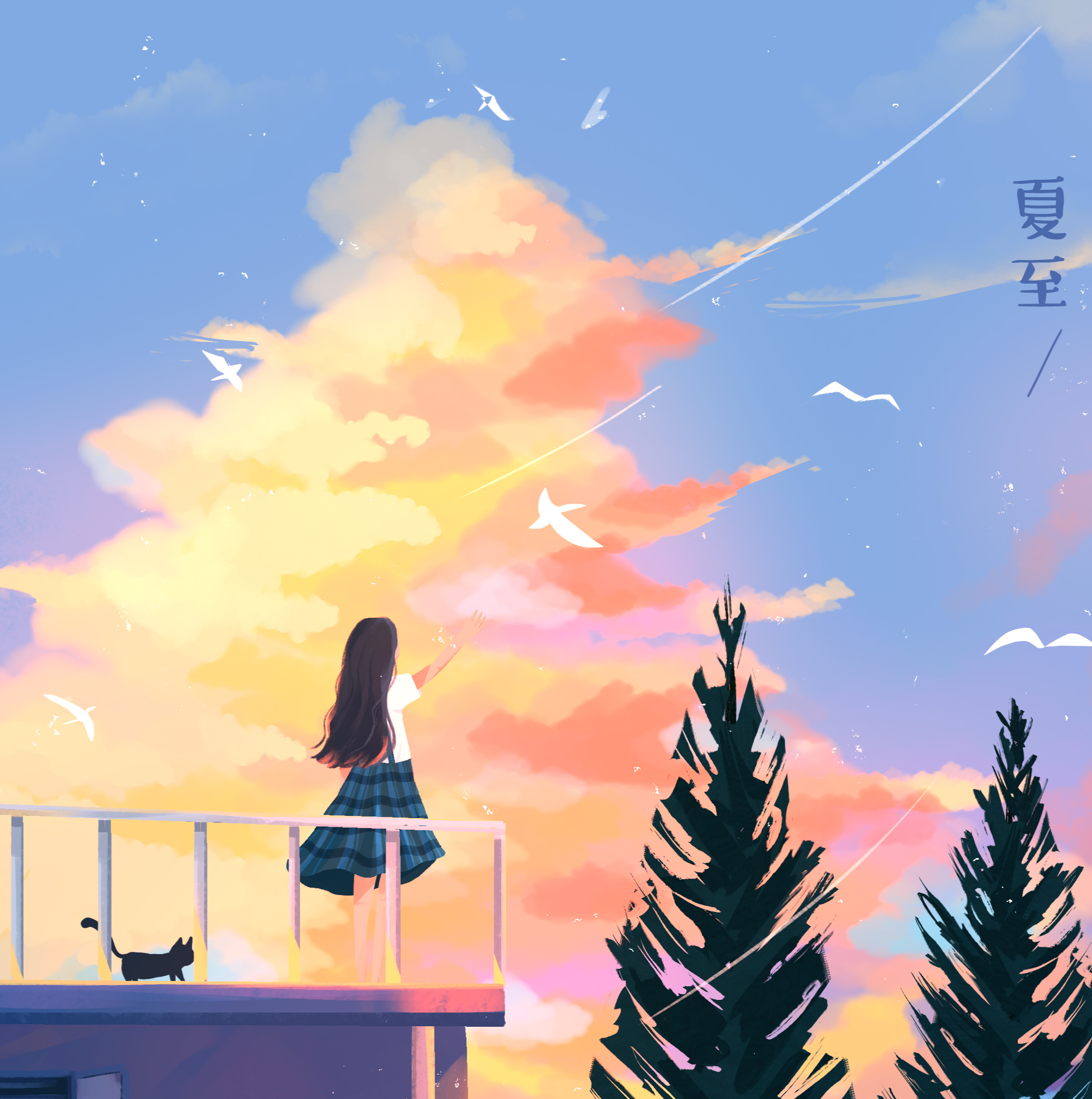 今日有学原画教程 