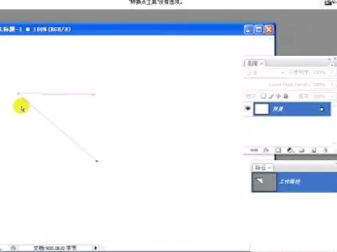 Photoshop cs4教程之编辑路径工具的使用