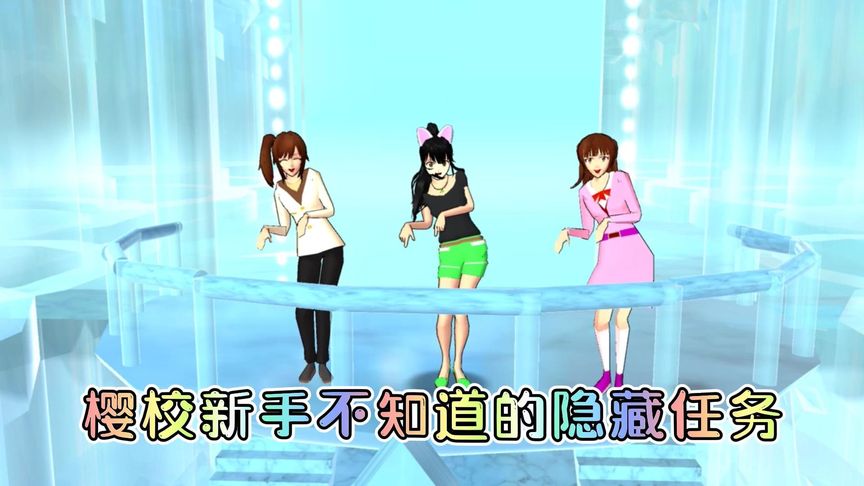 樱校新手不知道的隐藏任务,原来二狗最珍贵的东西是这个