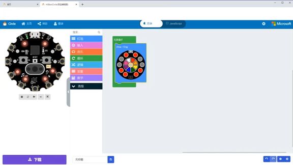 编程六:用编程圆编程一个笑脸 #少儿编程 #有趣而有意义