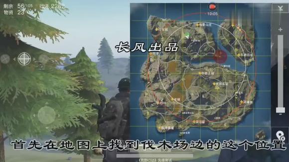 荒野行动,全荒野最高bug,决赛圈几率很大