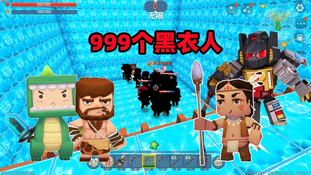迷你世界 王不畏大战999个黑衣人 房主开局就有神器 太强了
