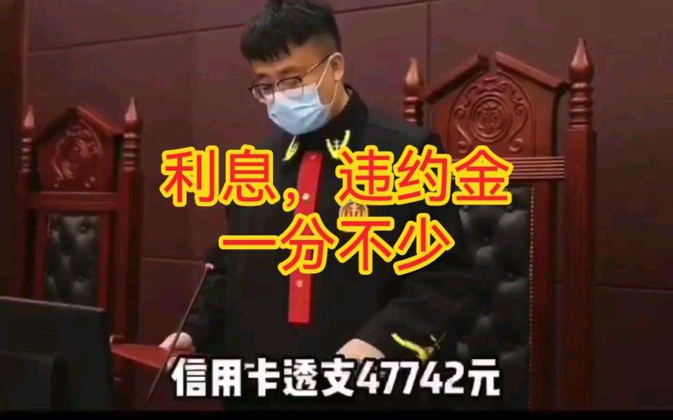 信用卡欠款逾期,尽量早点处理,逾期后利息罚息涨的很快,被起诉也要...