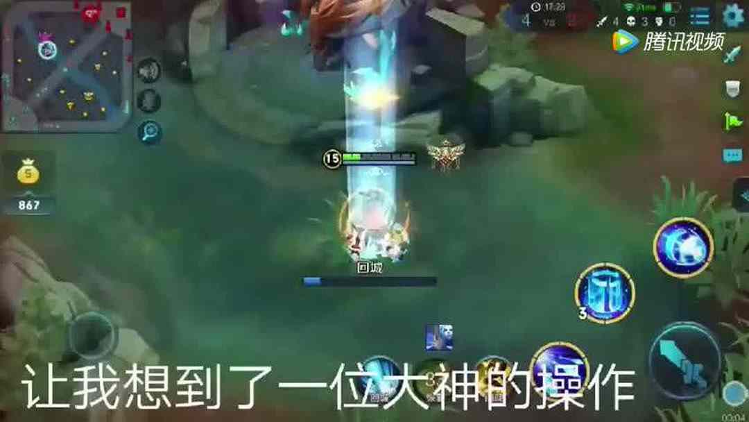 王者荣耀:模仿大神操作,发现自己简直就是来搞笑的