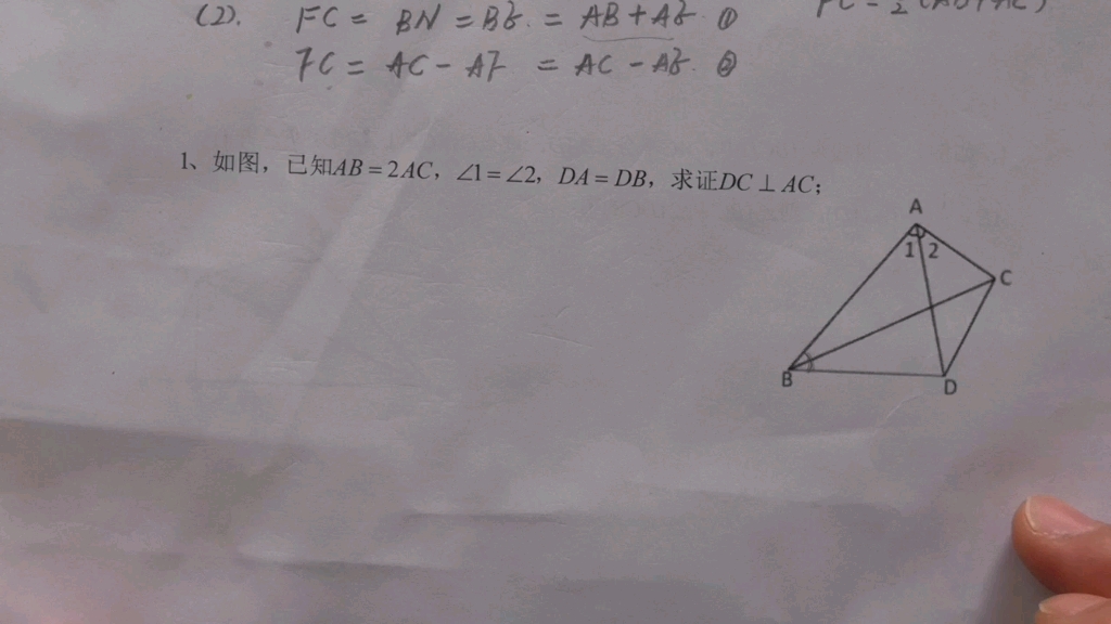 模型学好,思路秒出!初中重点数学模型!