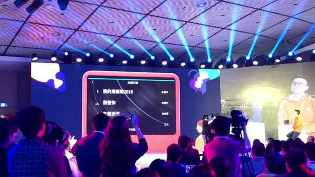 百度发布首款智能视频音箱「小度在家」,下面是现场演示。