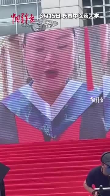 高校毕业典礼上,泰国留学生代表发言时展示起东北话。