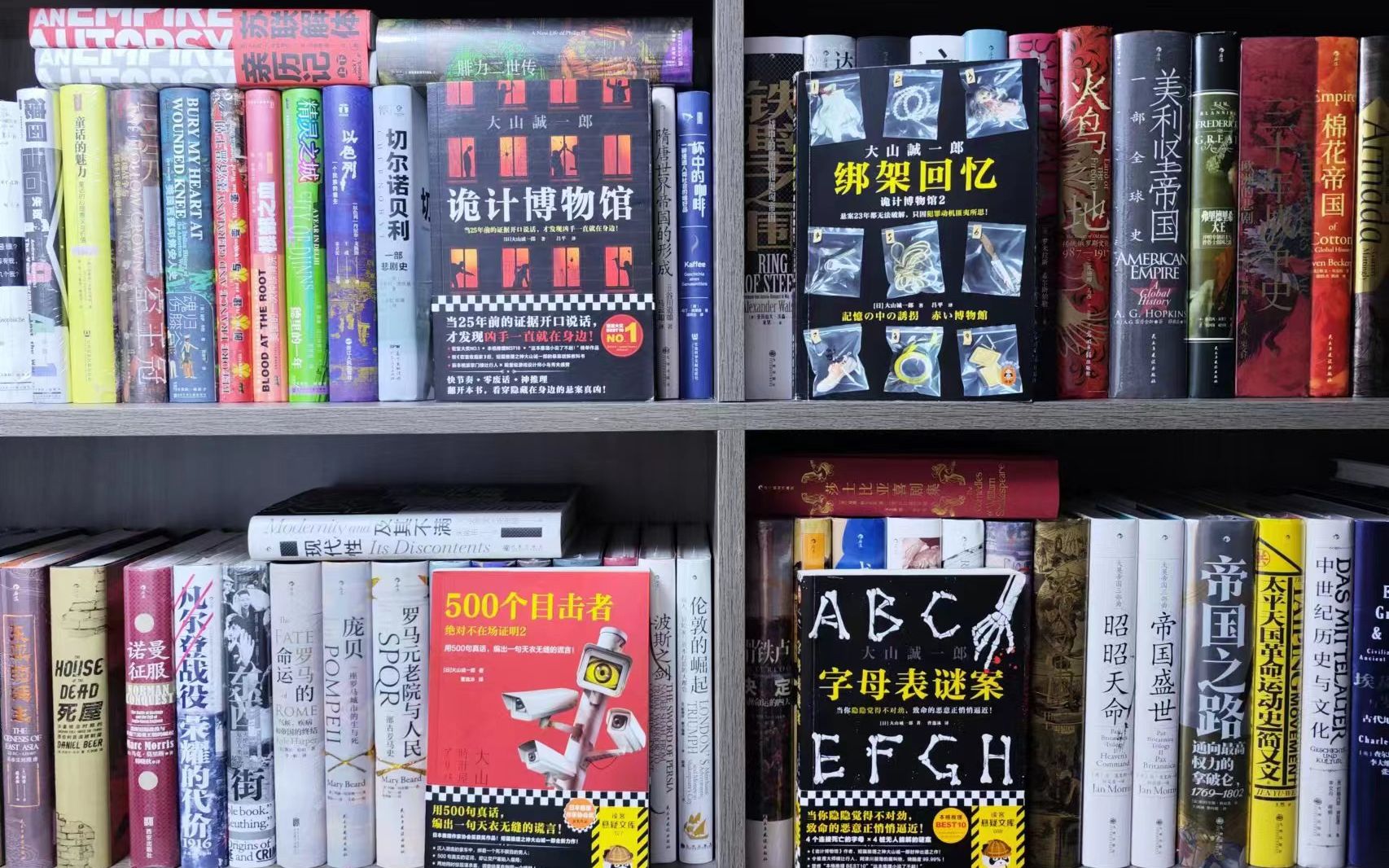 推理悬疑入门书籍推荐|大山诚一郎这次的新作确实可以一看~比《字母...