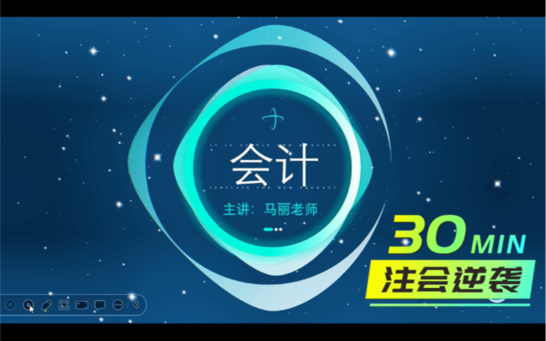 【22年注会会计真题第六弹】计算分析题2